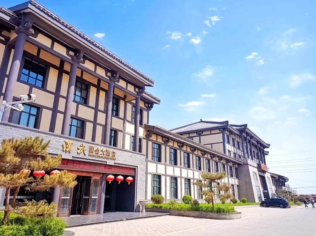Hanwu Congress Hotel - Jiuquan