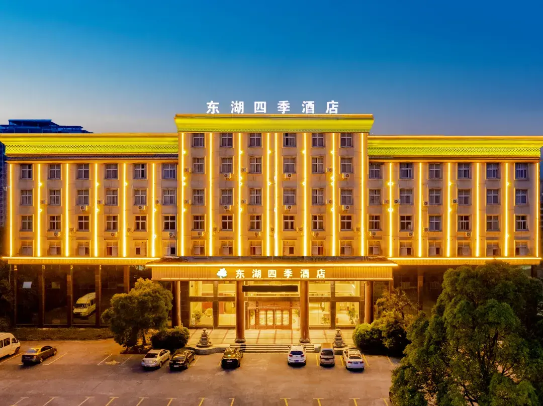 Xinyu Donghu Four Seasons Hotel - Xinyu