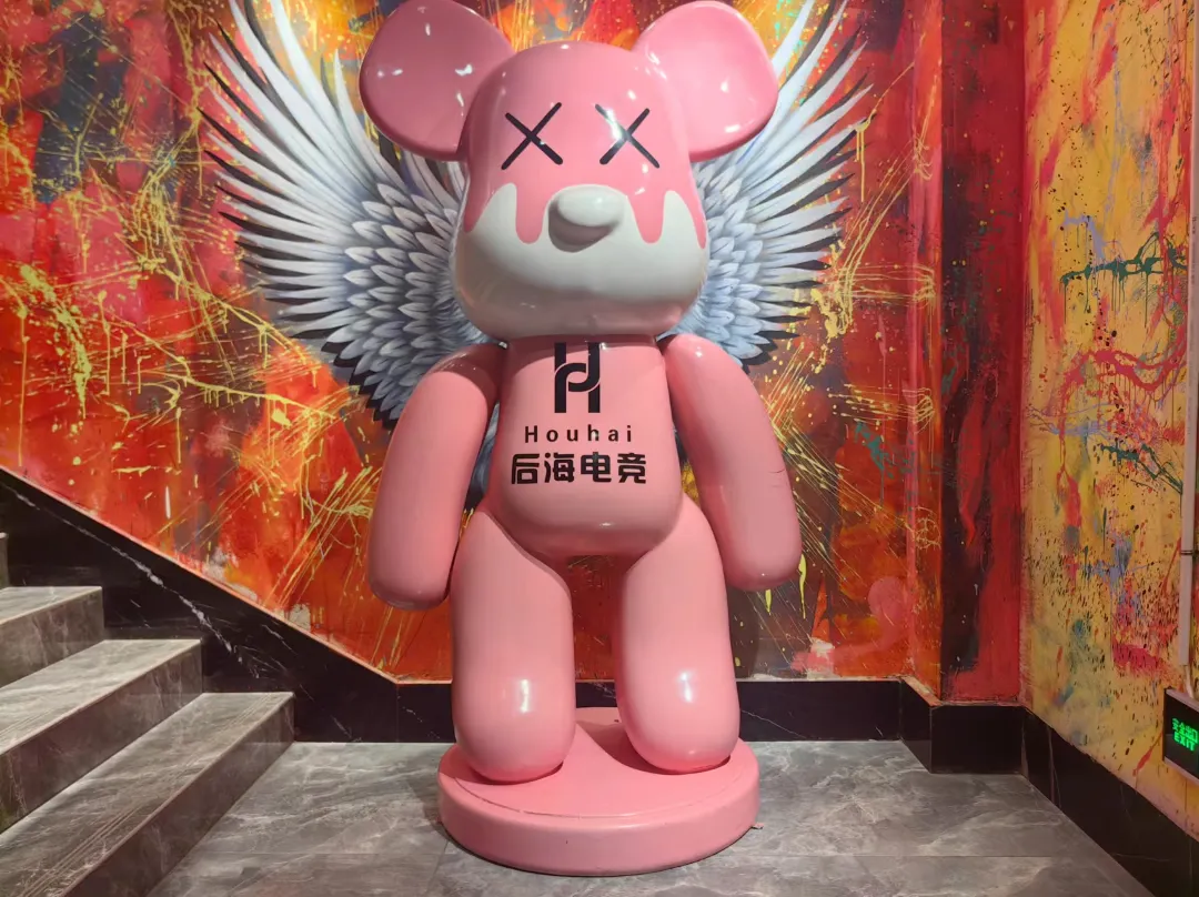 Changchun Houhai E-sports Hotel - Changchun