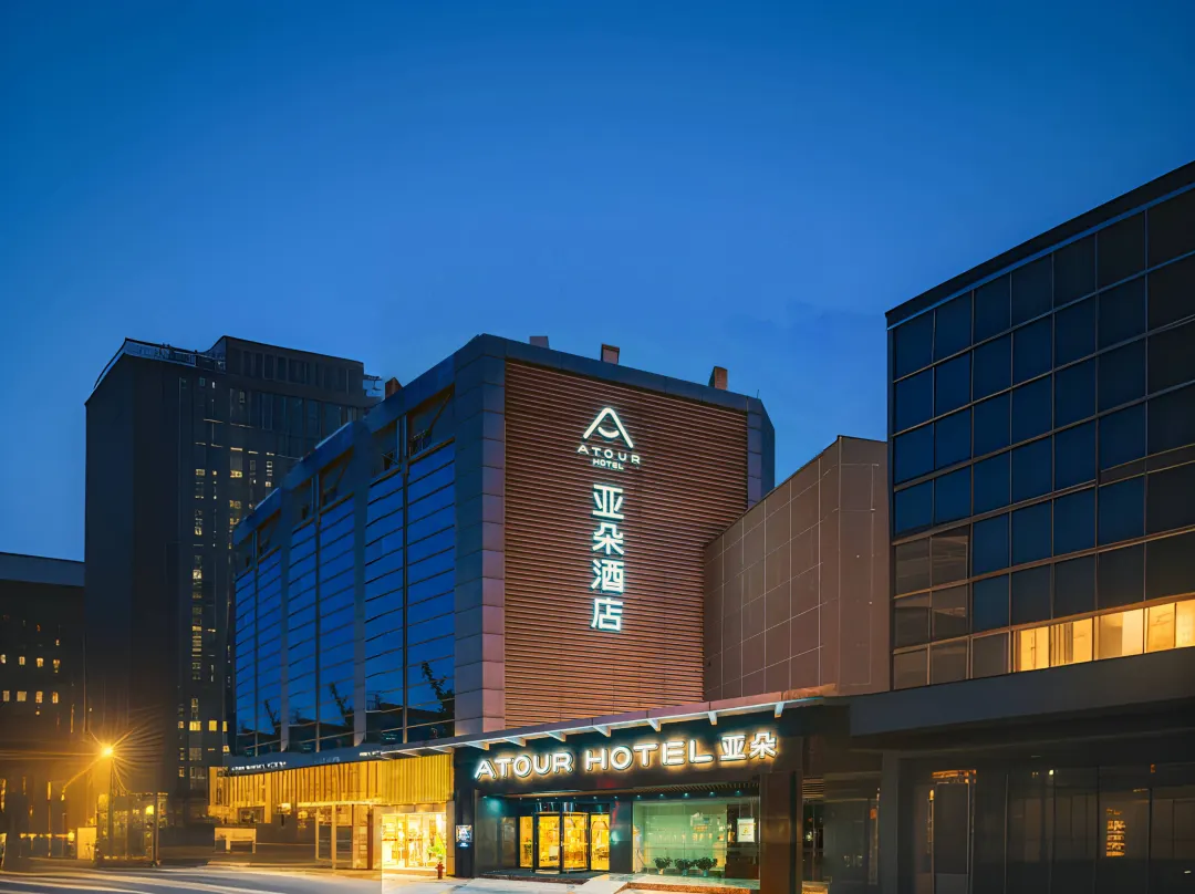 Yaduo Hotel Shantang Street, Shi Road, Suzhou - Suzhou