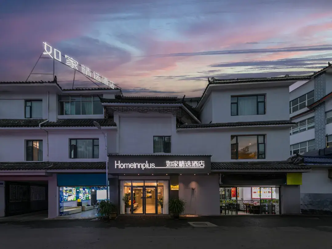 Home Inn Plus - Lijiang