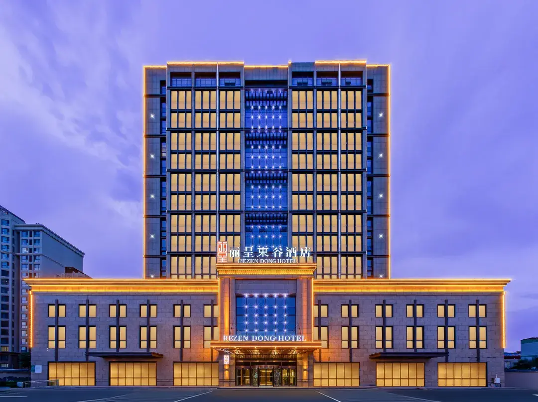 Rezen Dong Hotel - Baoding