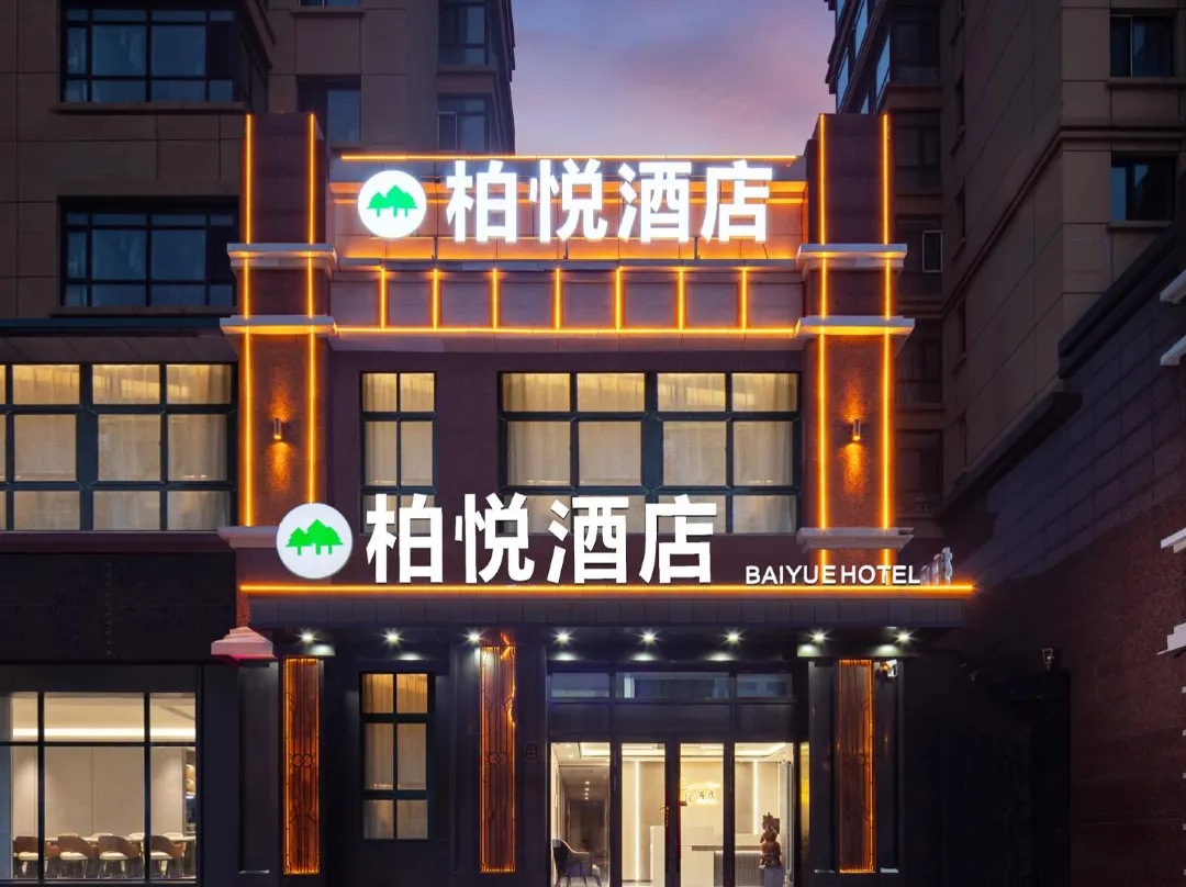 Park Hyatt Hotel - 하얼빈 시