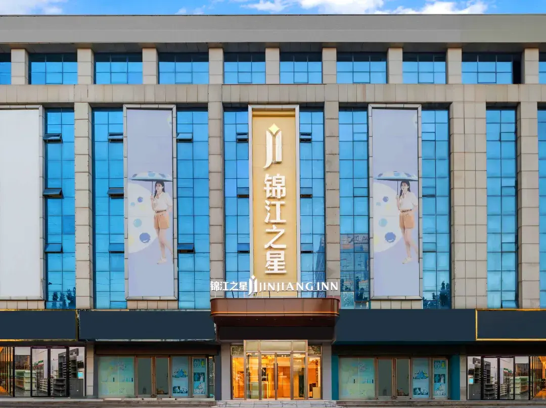 Jinjiang Star Hotel Linyi University Bus Station - Linyi