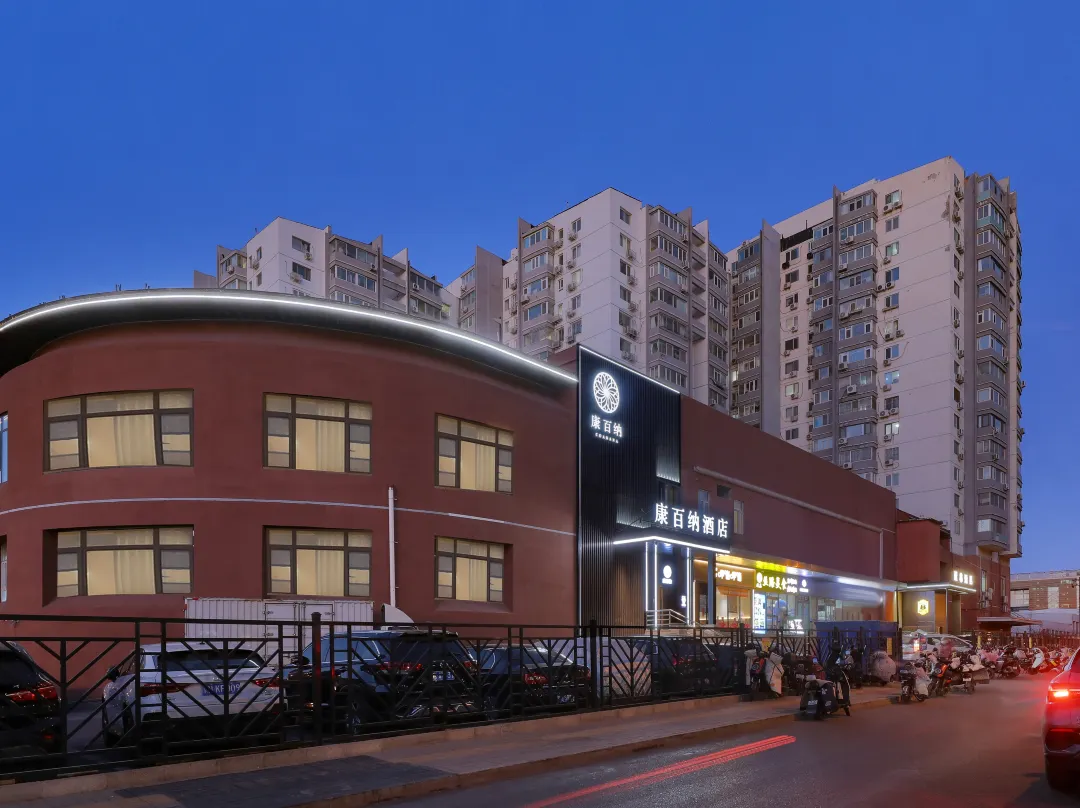 Coabana Hotel( Capitol Normal University Garden Bridge Subway Station) - Pékin