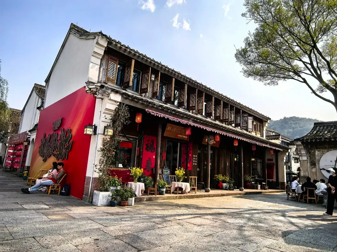 Ningbo Shizi Hongle Homestay - Ningbo