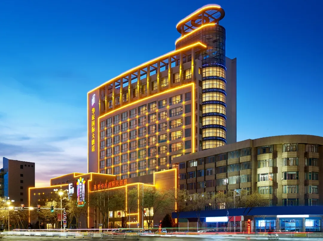 Huachen International Hotel - Zhangye