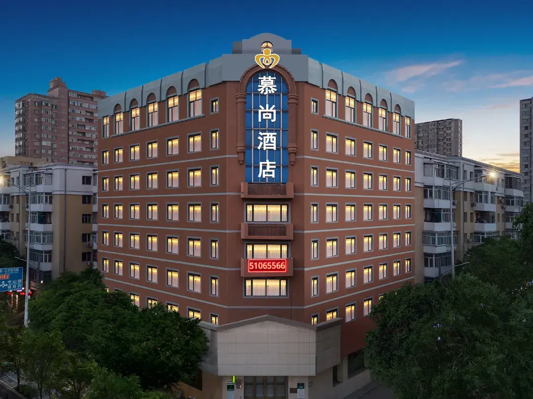 Mushang Holiday Hostel - Harbin