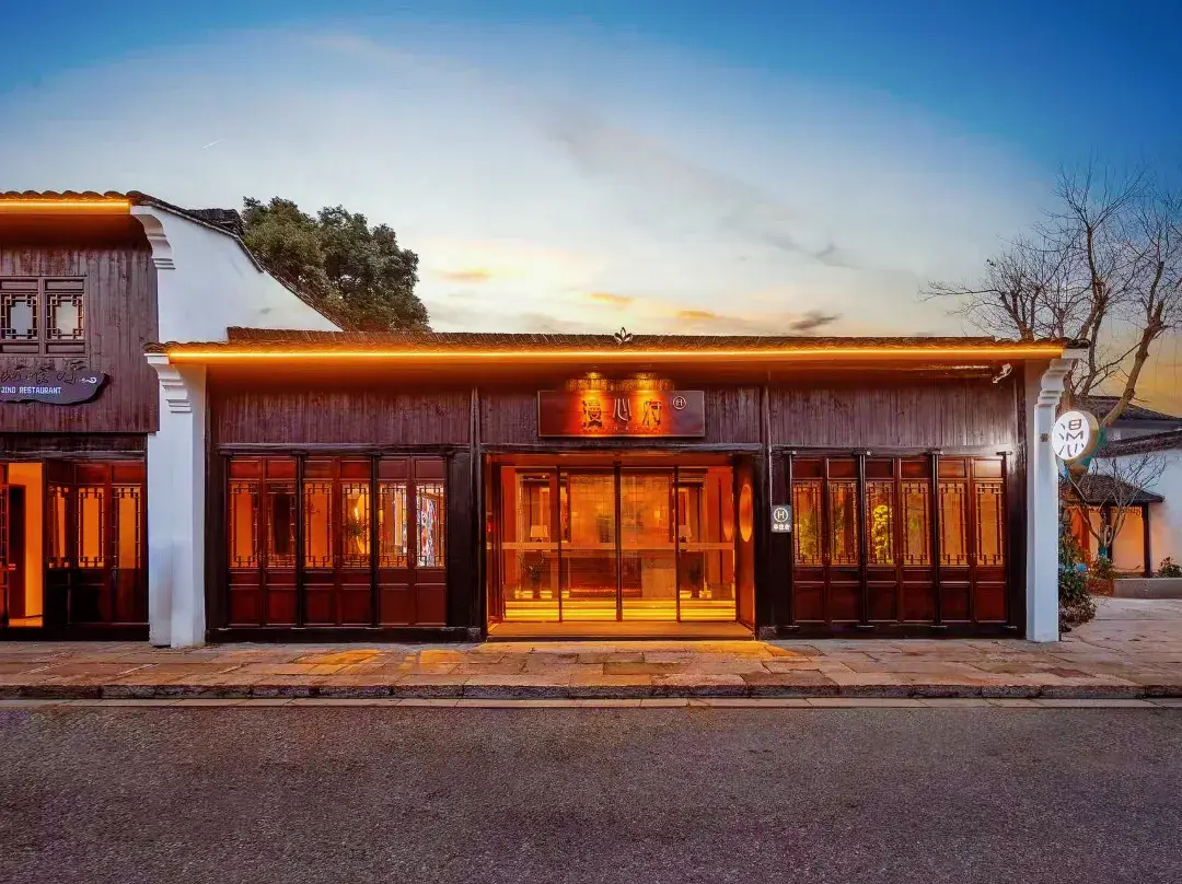 Manxin Mansion Shaoxing Lu Xun's Hometown Scenic Spot Cangqiao Zhijie - Shaoxing