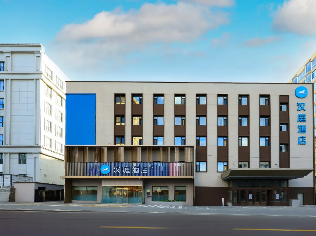 Hanting Hotel - Changchun