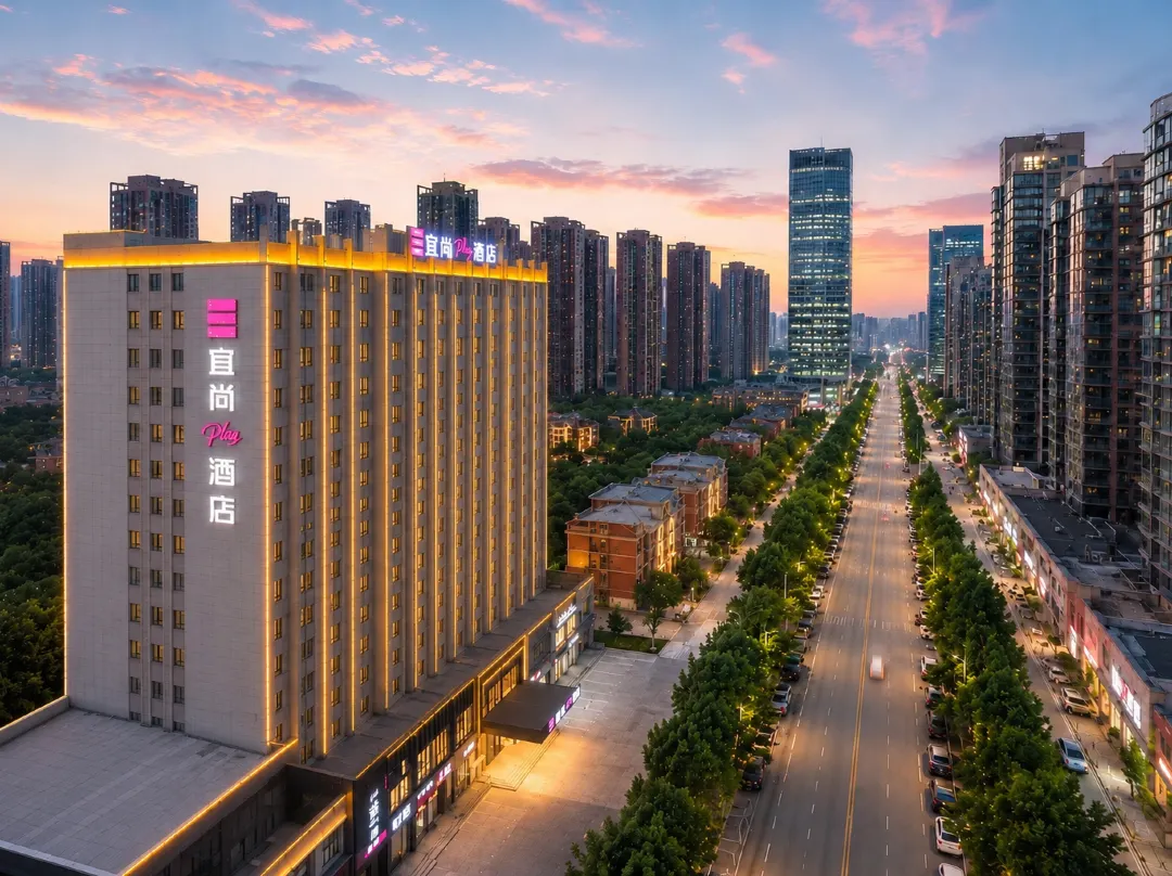 Yishang Plus Hotel ) - Xiangyang