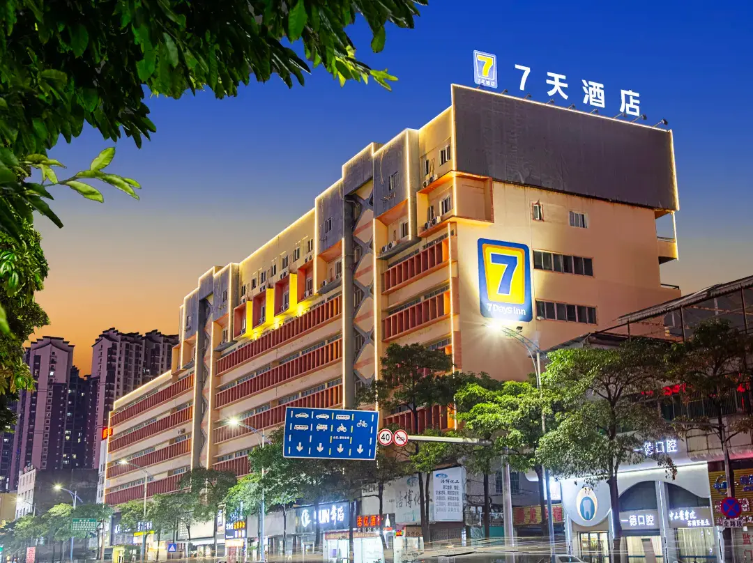 7days Inn Hotel - Chaozhou