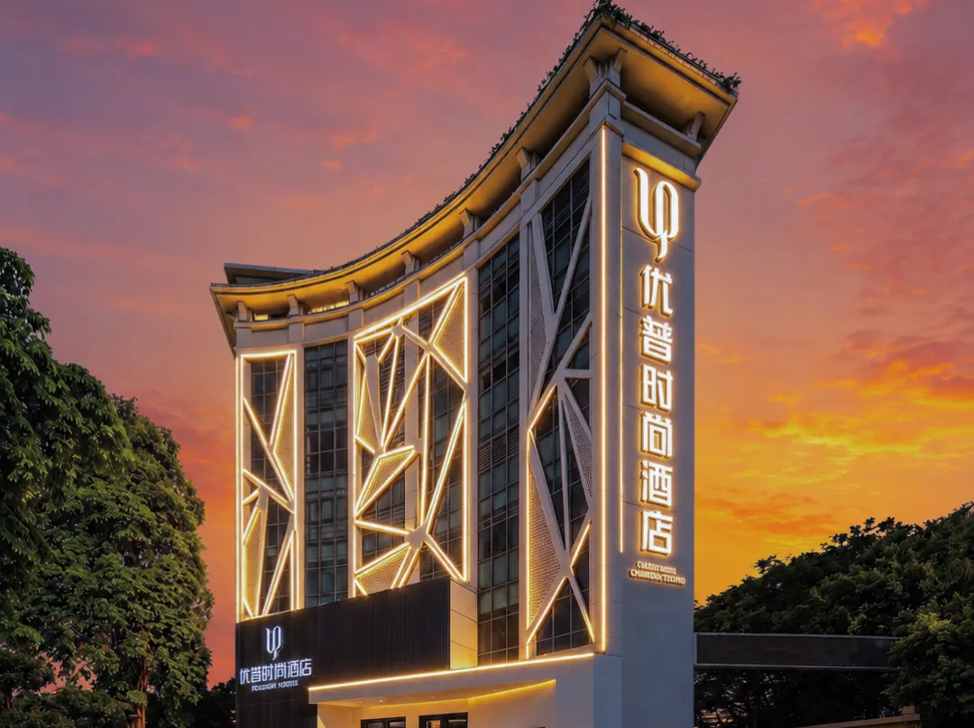 Up Fashion Hotel - Zhongshan