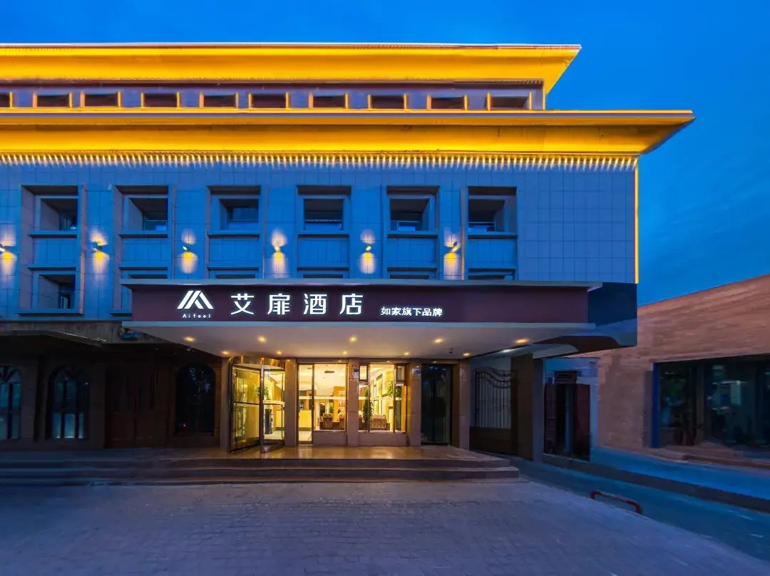 Aifeel Hotel - Wuwei