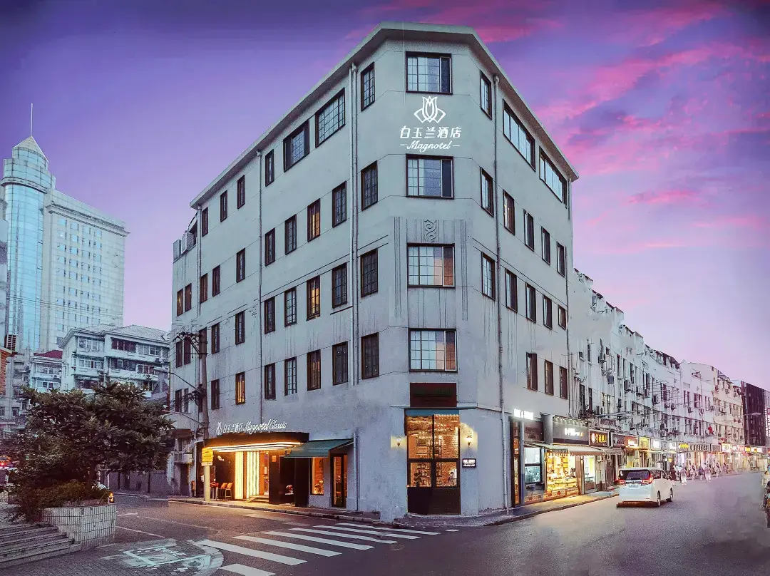 Magnotel Classic Hotel ) - Şanghay