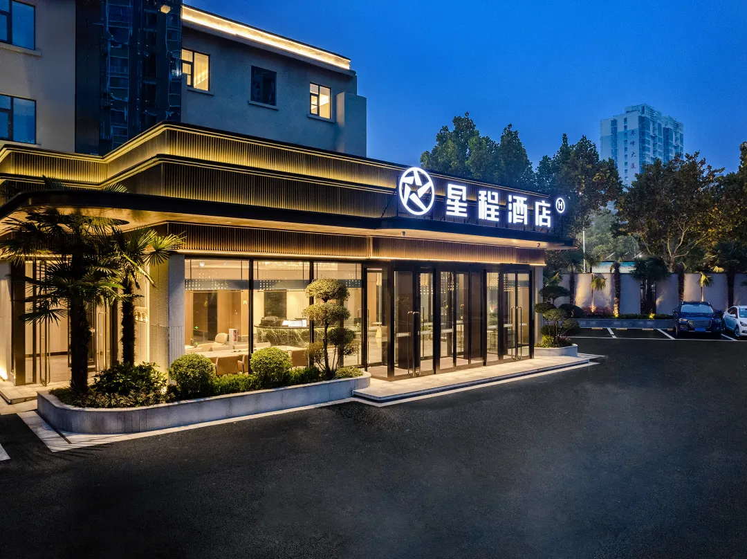 Starway Hotel - Pingdingshan