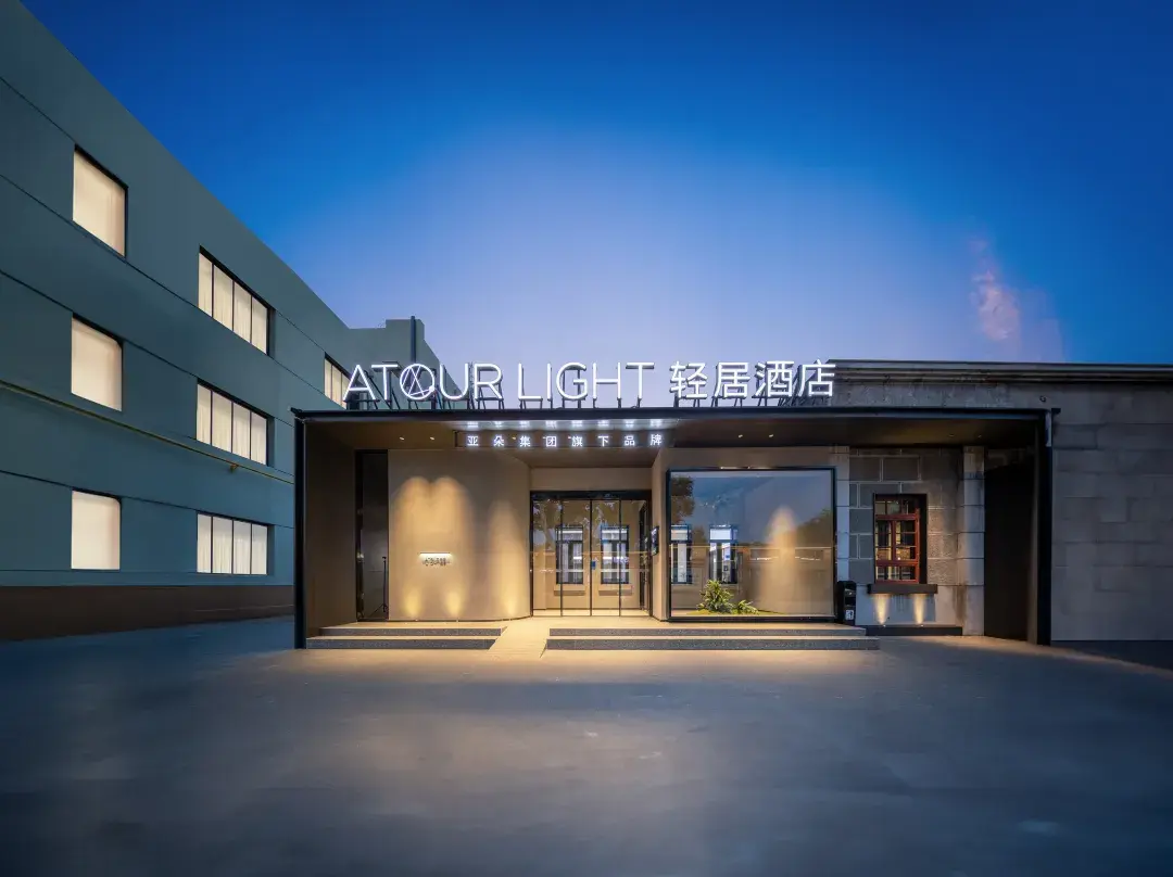 Liaocheng Dongchang Lake Light Hotel - Liaocheng