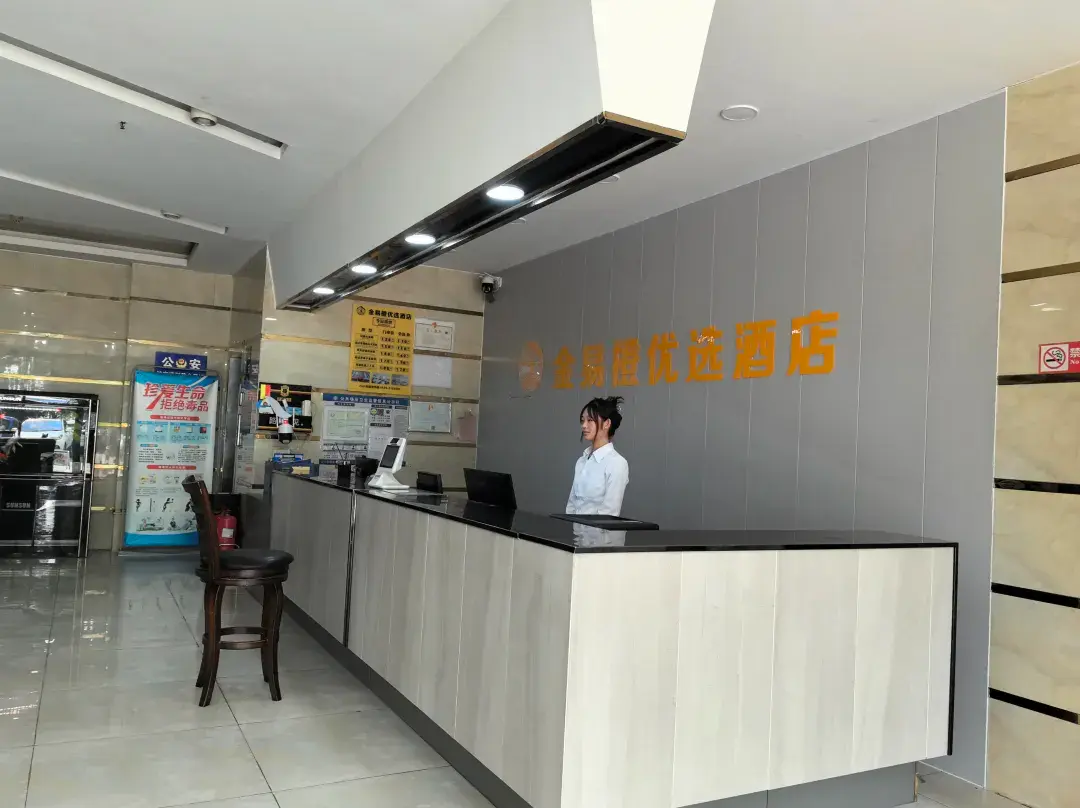 Jinyi Orange Preferred Hotel - Linyi