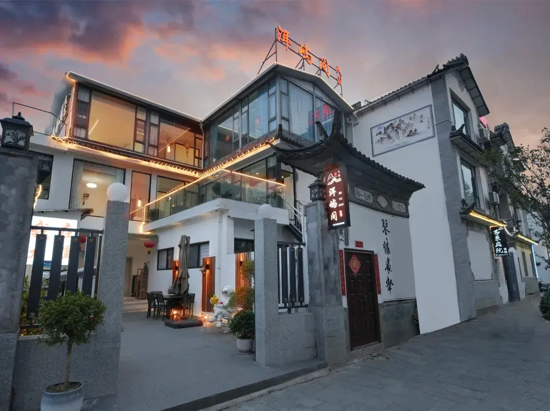 Dali Eryu Homestay - Dali