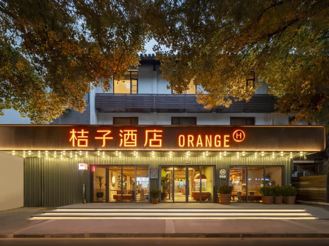 Orange Hotel - Nankín