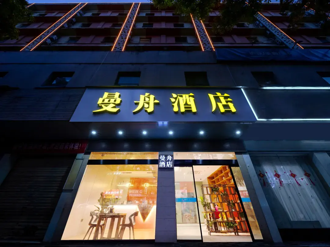 Kooka Hotel - Pingxiang