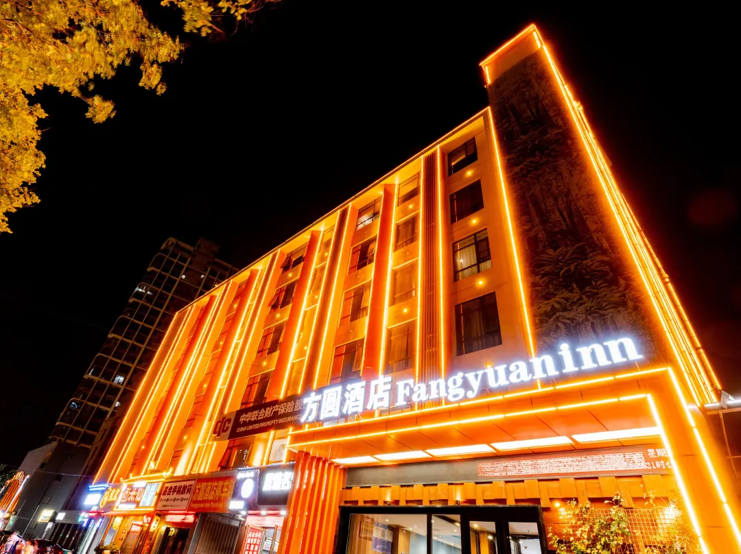 Square Circle Hotel（ Zhanghang Road Store） - 南陽市