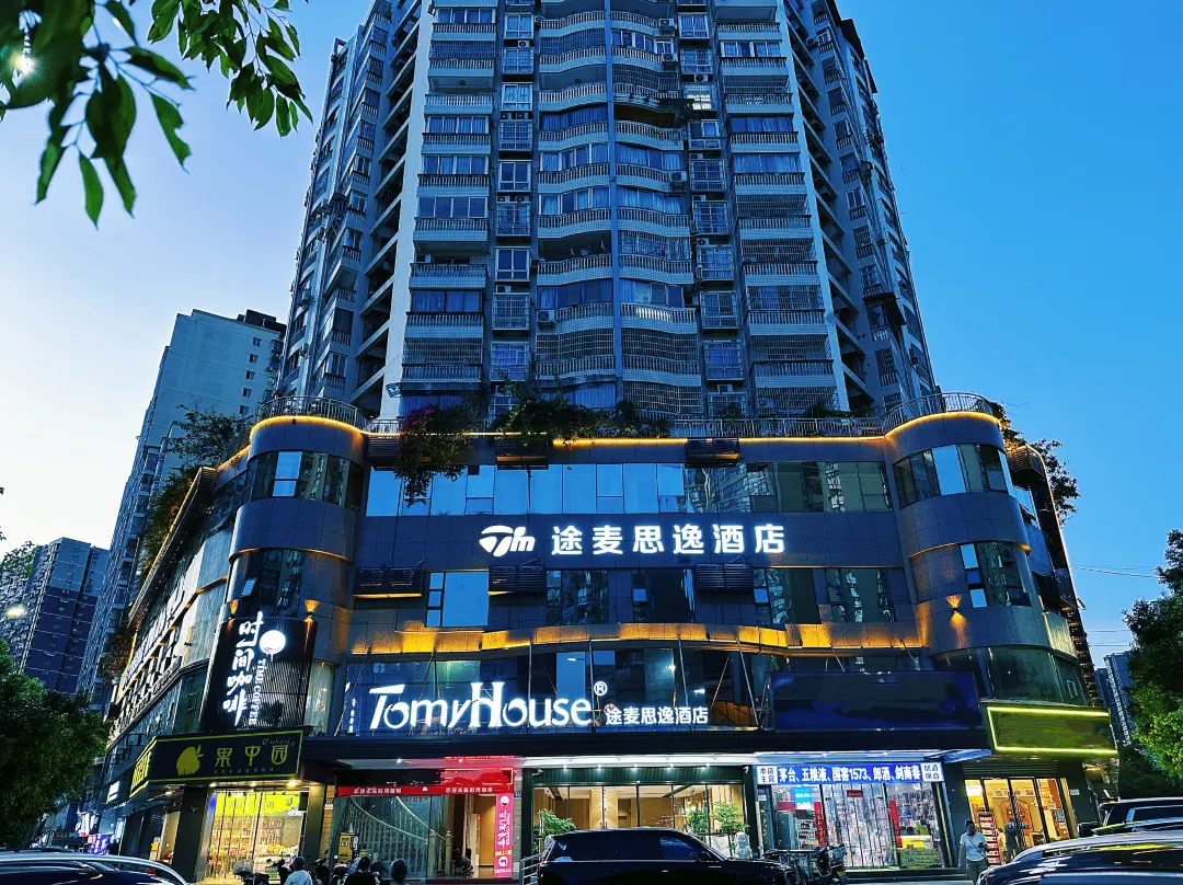 Tumai Siyi Hotel - Dazhou