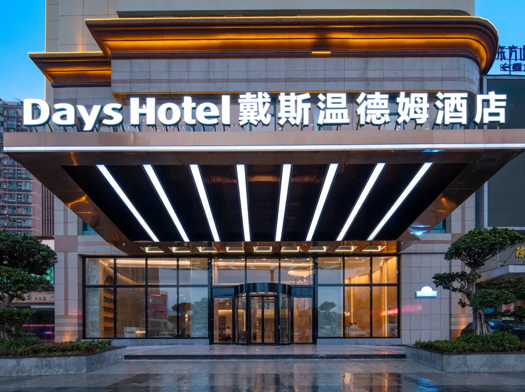 Days Hotel By Wyndham Chongqing Fuli - Chongqing
