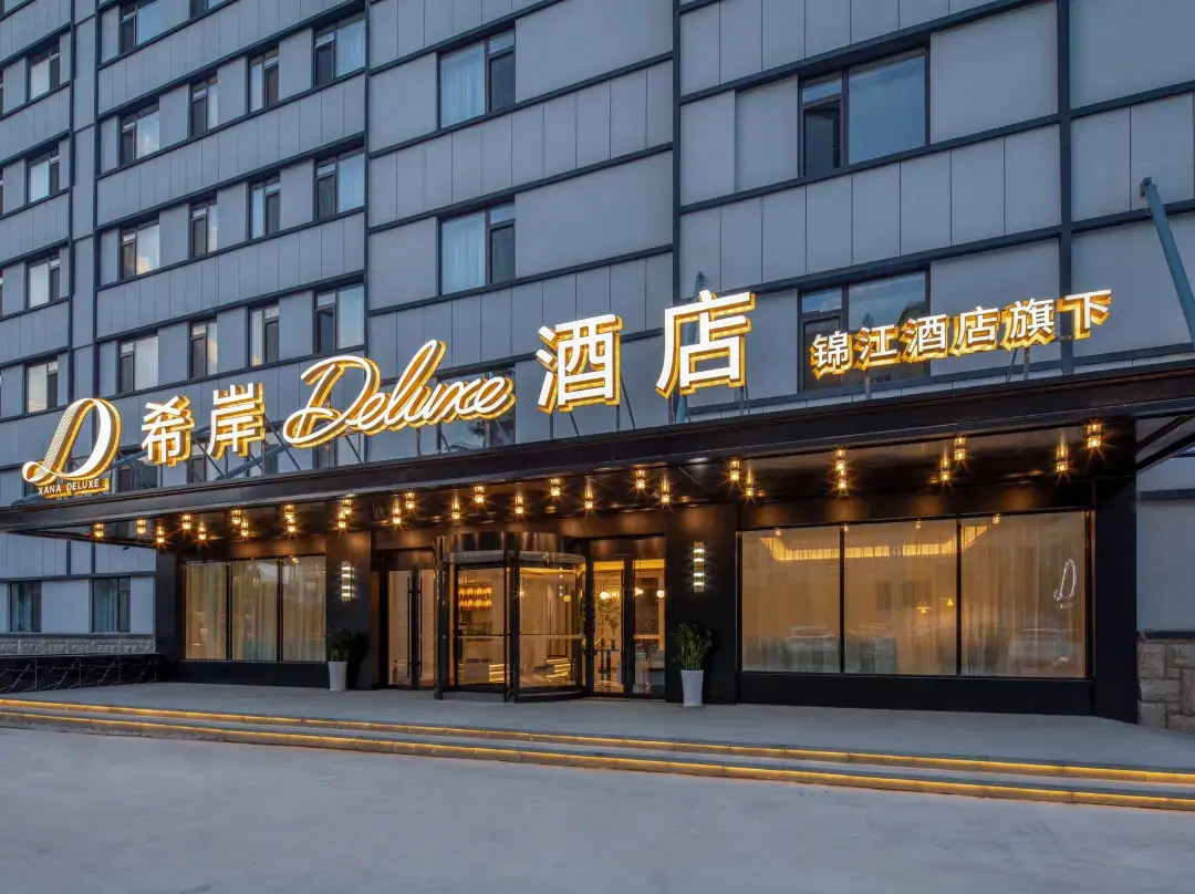 Xana Deluxe Hotel  Beer Street University Road Qingdao - Qingdao