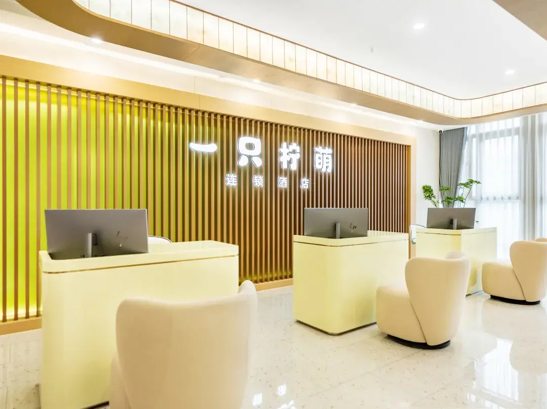 Yizhi Ningmeng Hotel - Hangzhou