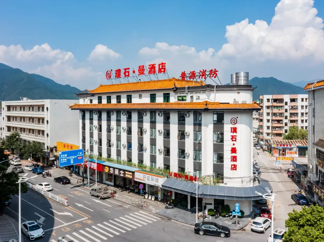 Zhaoqing Panshi Man Hotel - Zhaoqing