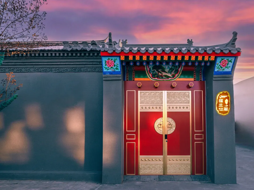 Fulange Courtyard Residences - Beijing