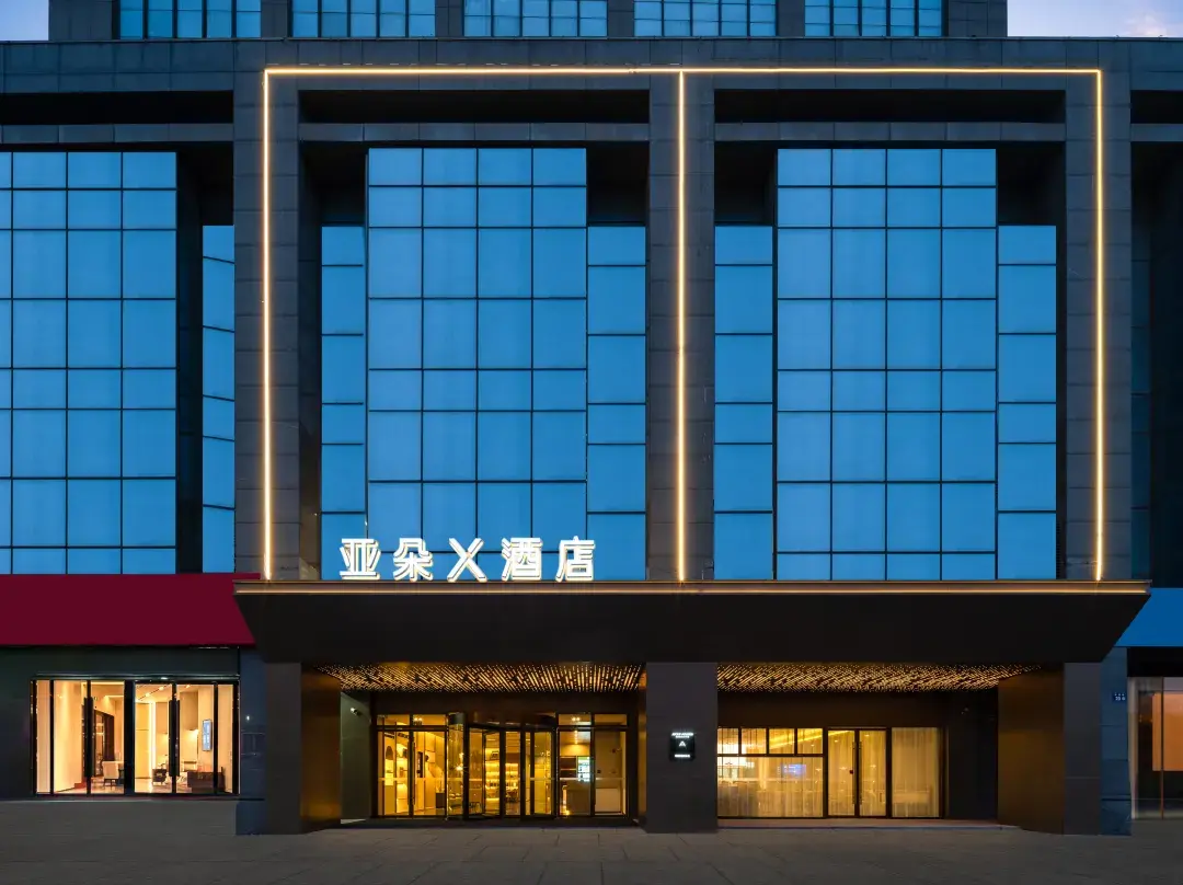 Atour X Hotel Jiaxing Zhongguancun Zhongshan West Road - Jiaxing