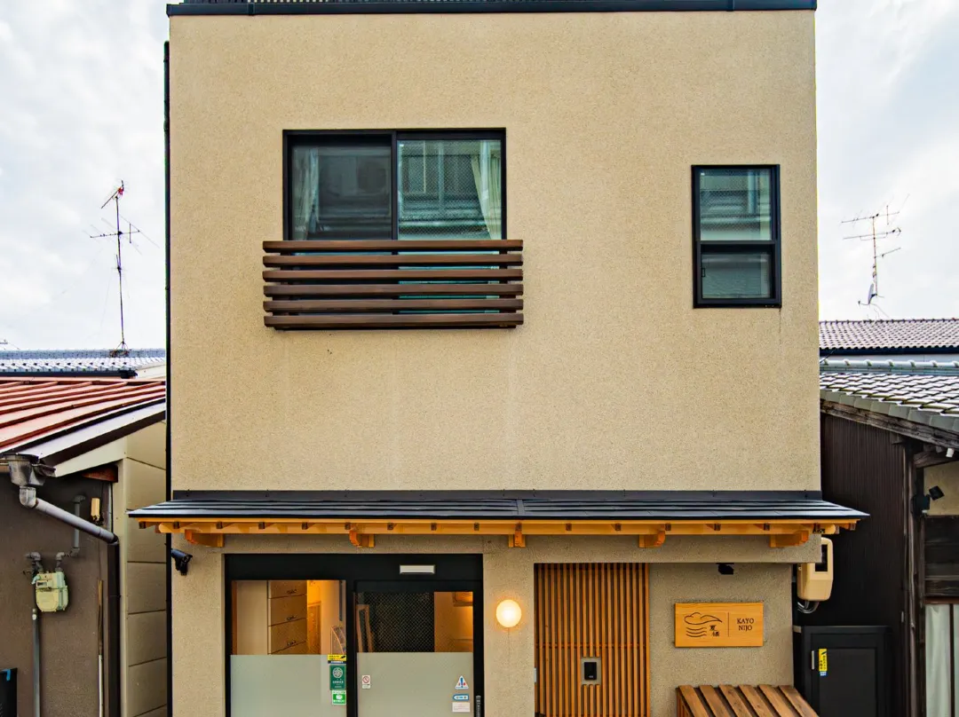 Kayo Nijo Hotel - Kyoto