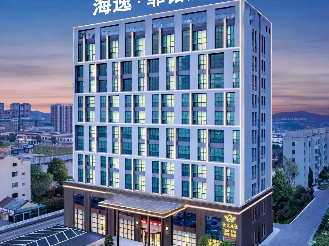 Haiyi Fino Hotel Jingmen People's Wanfu International Trade City Branch - Jingmen