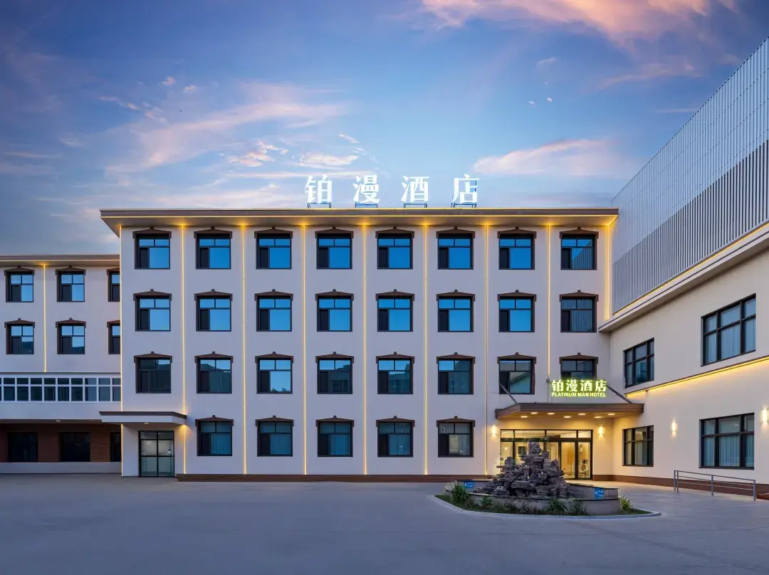 Boman Hotel - Cangzhou