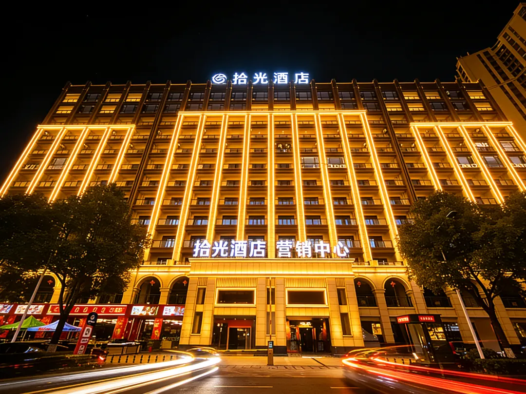 Shiguang Hotel - Meizhou