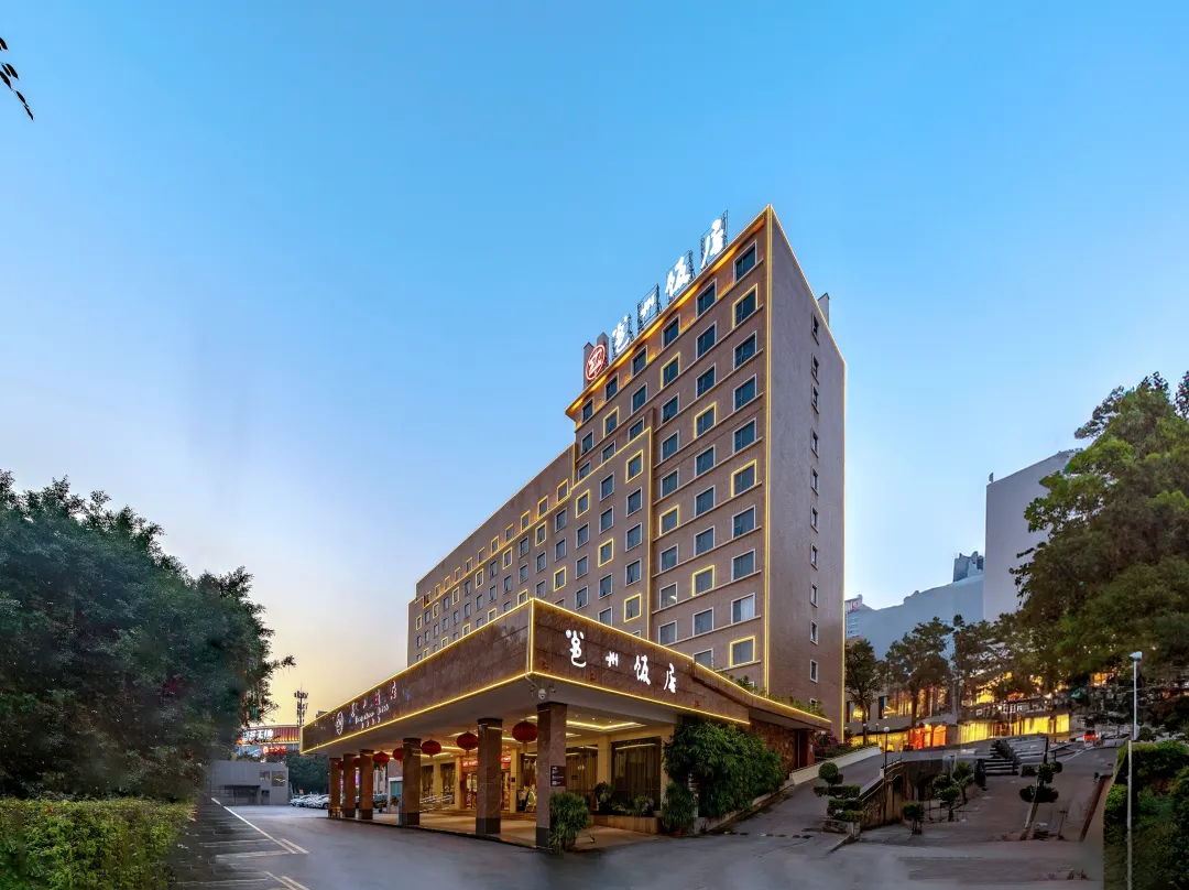 Yongzhou Hotel - Nanning