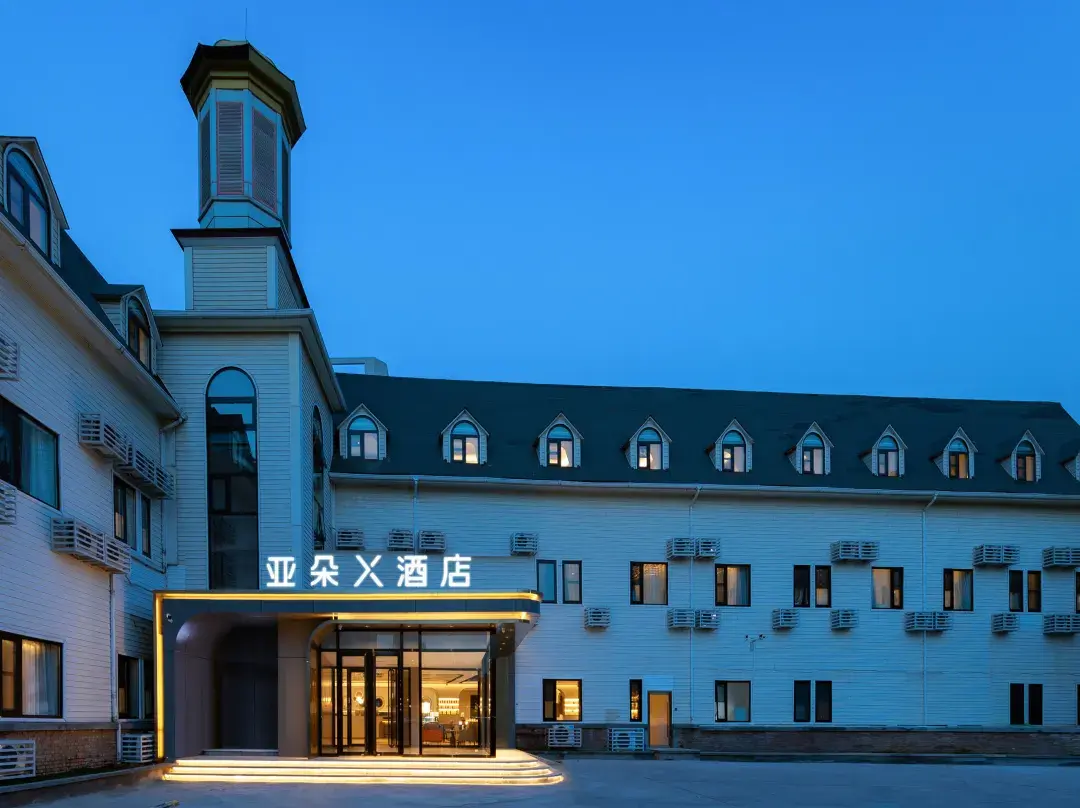 Atour Hotel Beijing Tiantongyuan Lishuiqiao Subway Station - Chaoyang