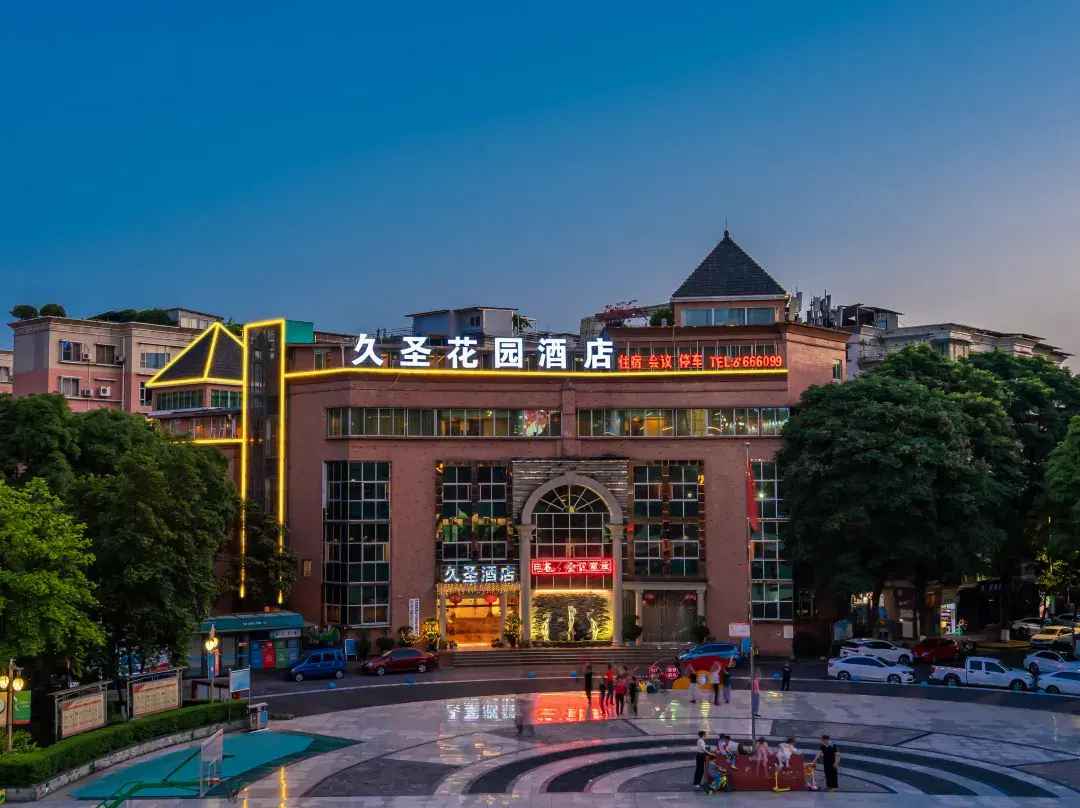 Jiusheng Garden Hotel - Luzhou