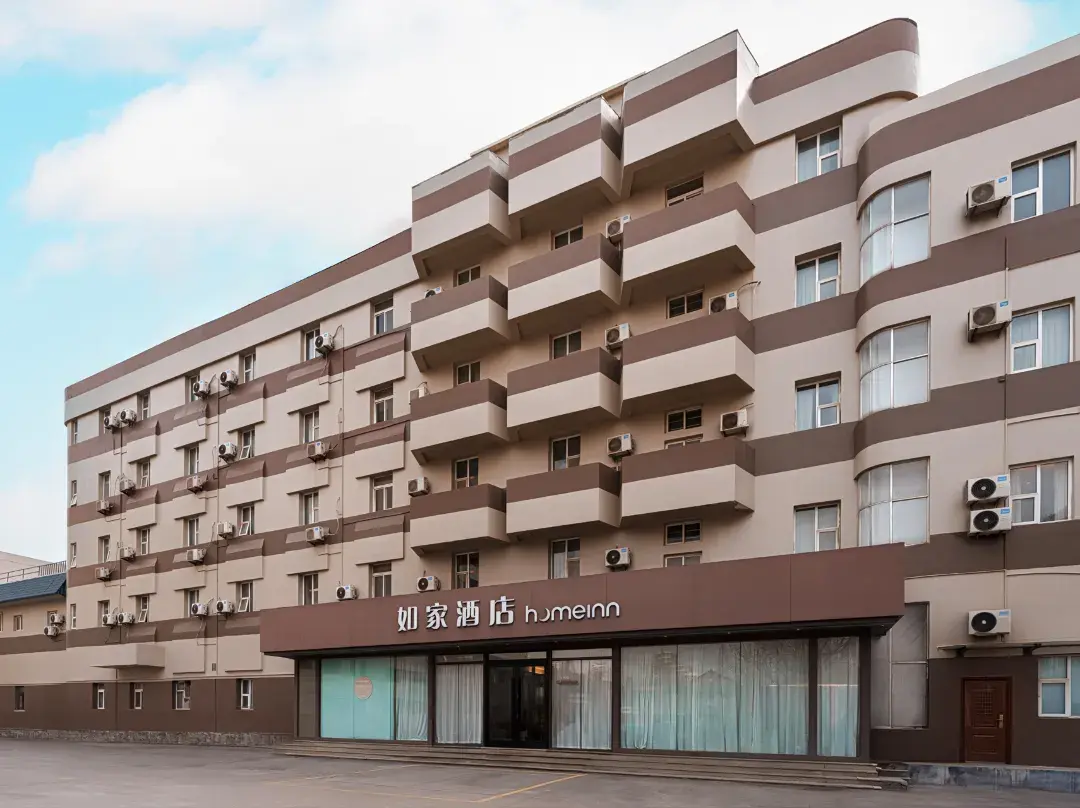 Homeinn · Neo - Weifang