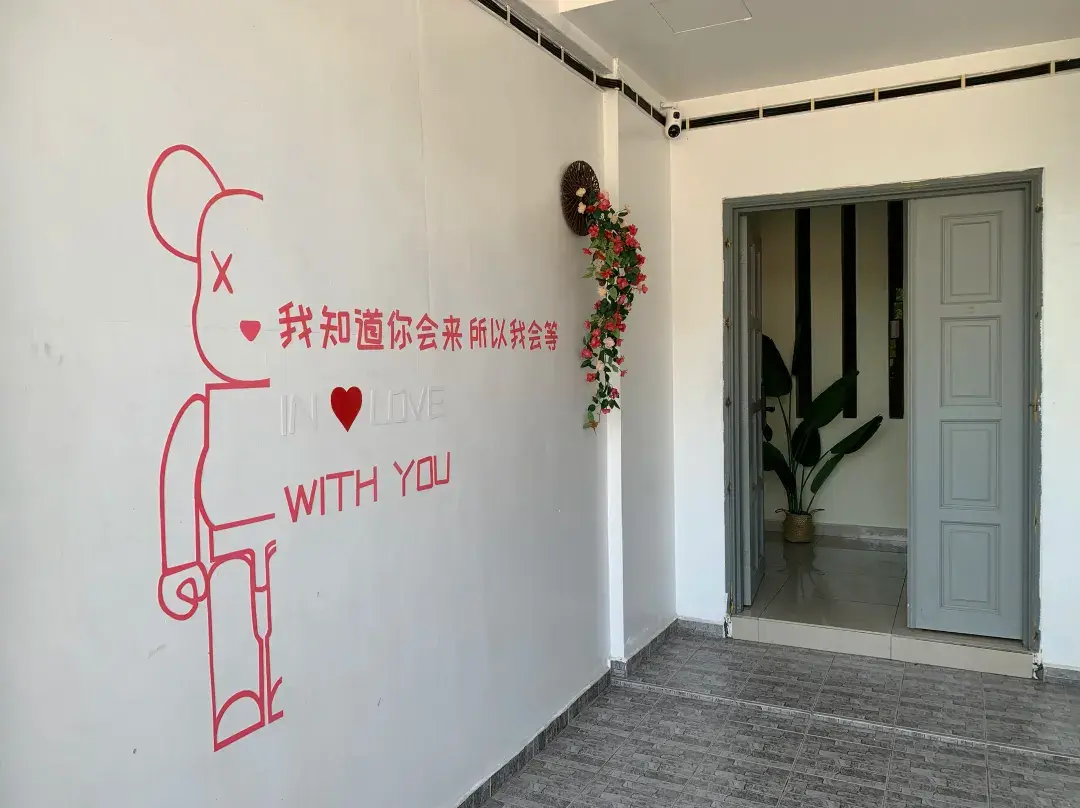 Yi Jiu Homestay - Mersing