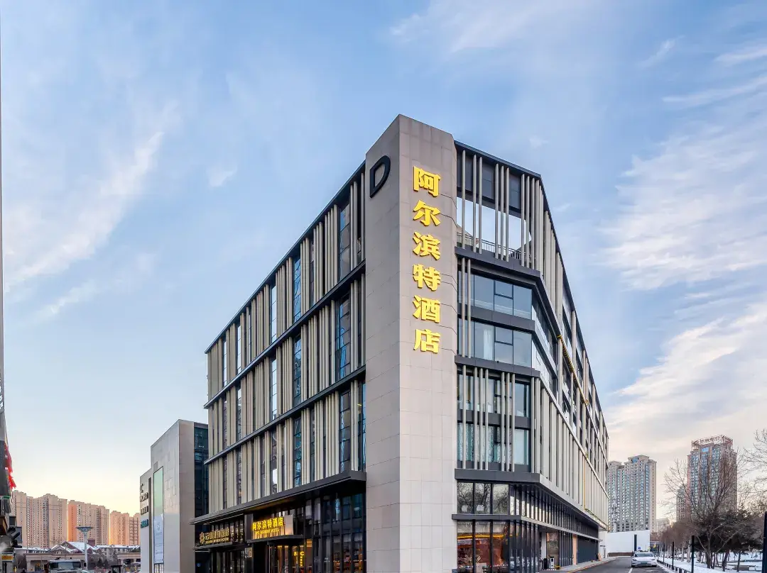 N℃ Aerbint Hotel - Harbin