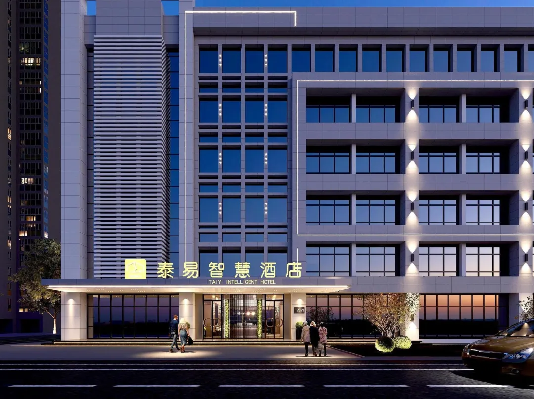 Taiyi Intelligent Hotel - Wenzhou