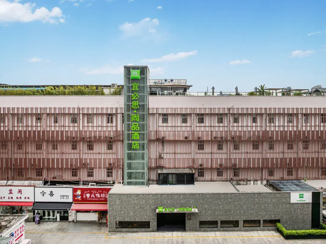 Ibis Styles Hotel - Zhuhai