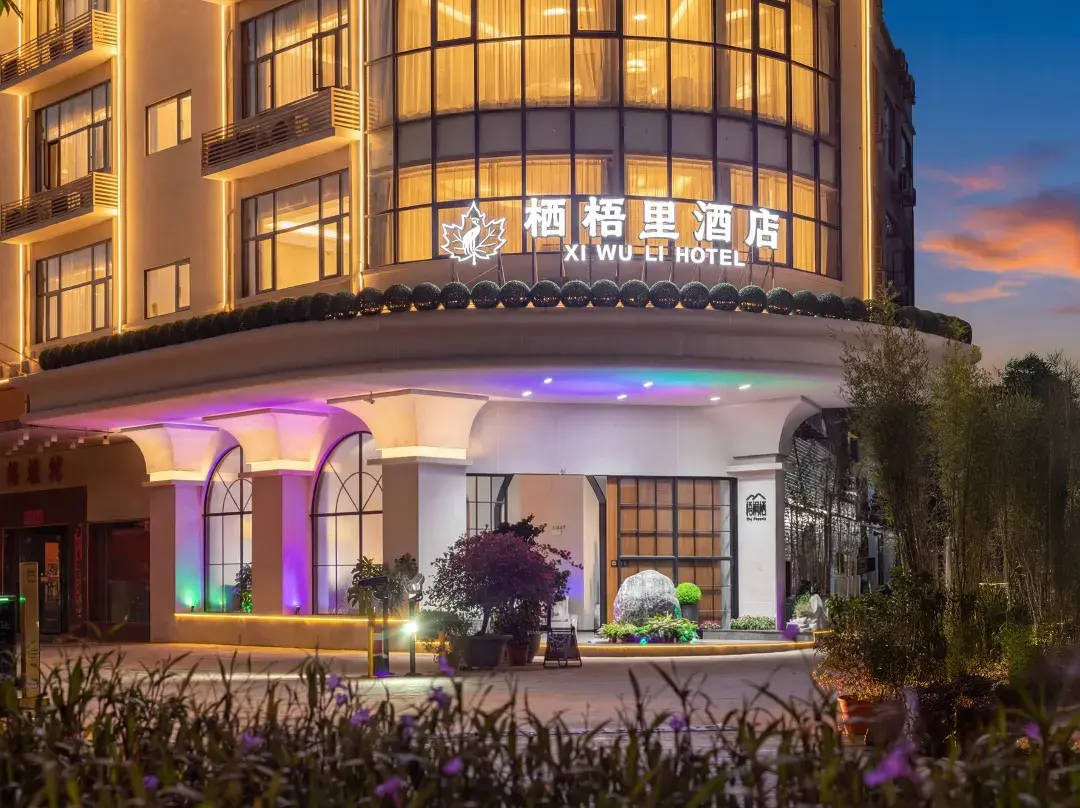 Qiwuli Hotel ) - Foshan