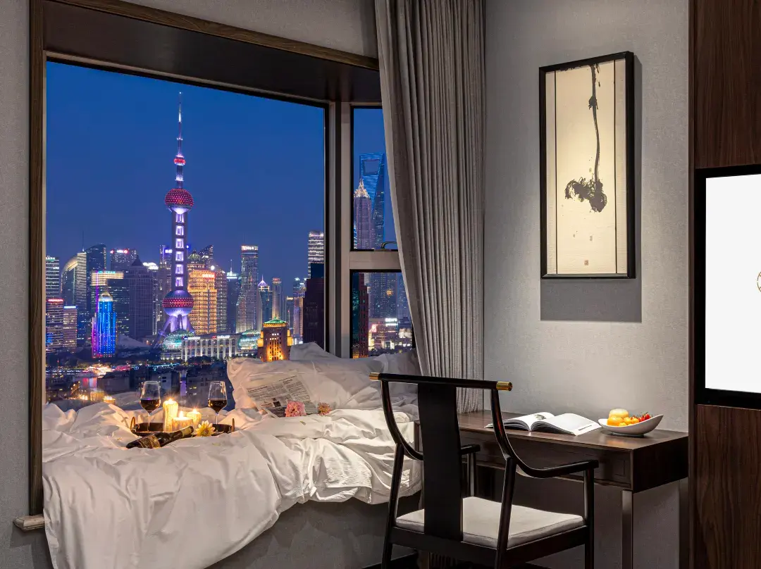 The Bund Puyan Hotel, Shanghai - Şanghay