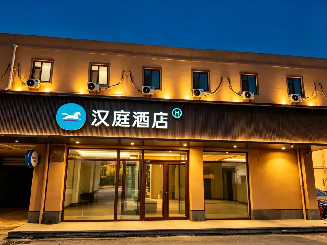 Hanting Hotel - Tianjín