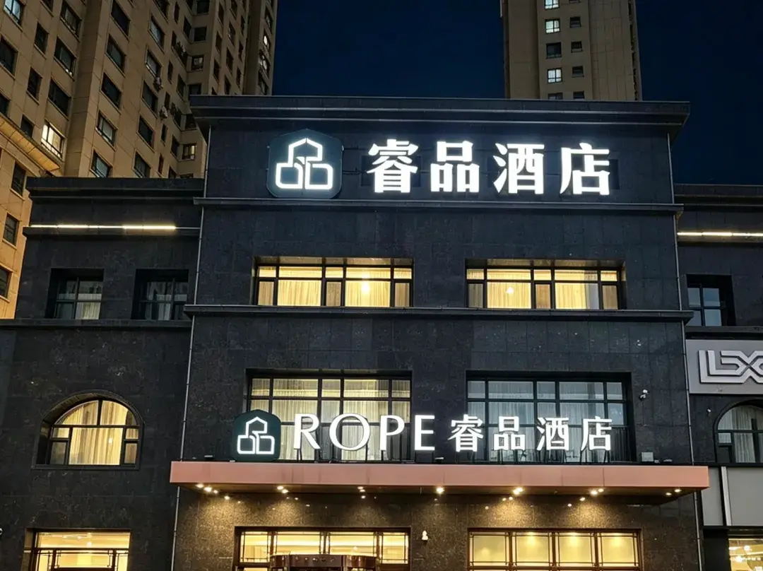 Pinrui Hotel - 