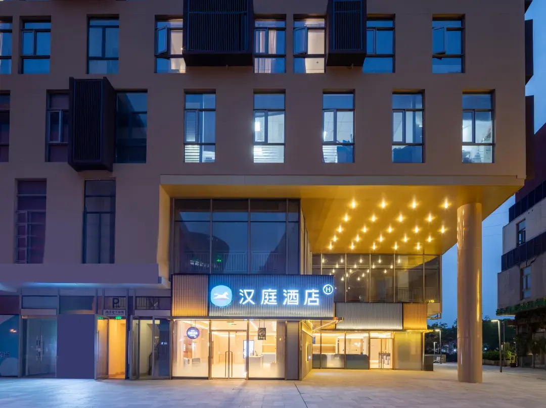 Hanting Hotel - Suzhou